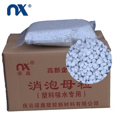 Desiccant Masterbatch Factory_Manufacturer_Supplier - Nuoxin New ...